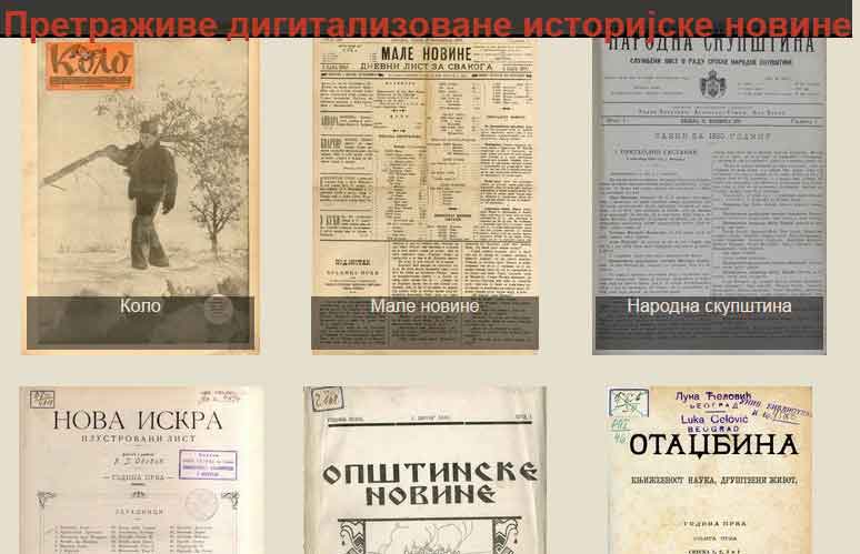 Digitalizovane stare novine - izvor rodoslovnih podataka - Poreklo