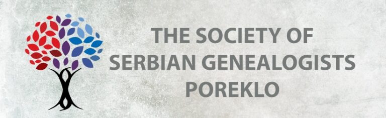 Poreklo in English - Порекло